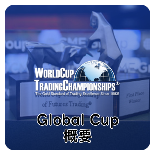 ロビンスカップ - お金の仕組みで日本を守ろう